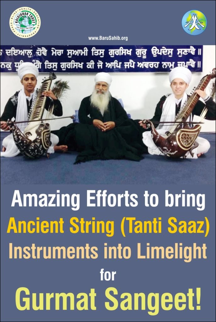 Amazing Efforts to bring Ancient String (Tanti Saaz) Instruments into ...