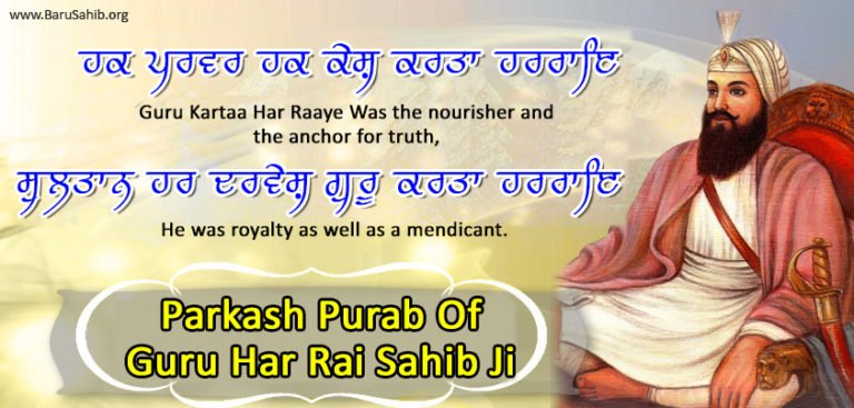 Guru Har Rai Sahib Ji - International Non-Profit Organization ...