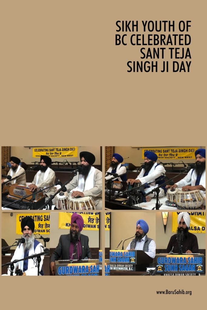 Sikh Youth of BC Celebrated Sant Teja Singh Ji Day - International Non ...