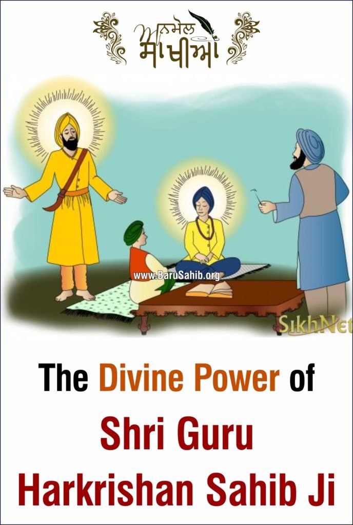 The Divine Power of Shri Harkrishan Sahib Ji! - International Non ...