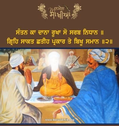 When Bhai Lalo Ji and Malik Bhago offered food to Guru Nanak Dev Ji ...